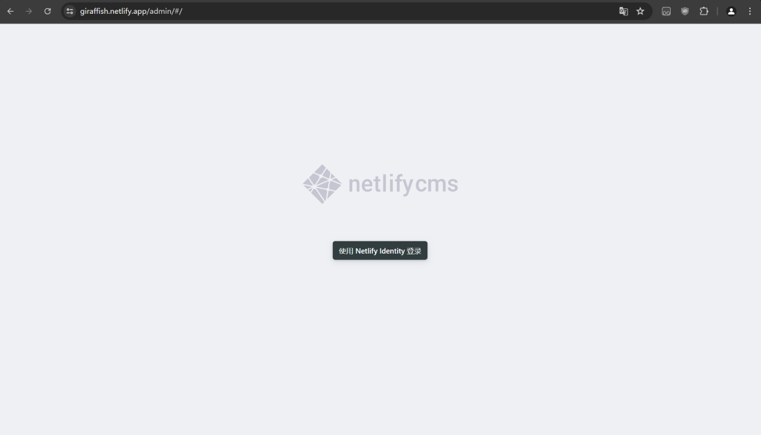 从零开始搭建个人博客网站(hexo-fluid+netlify+cloudflare) - Giraffish - 博客园