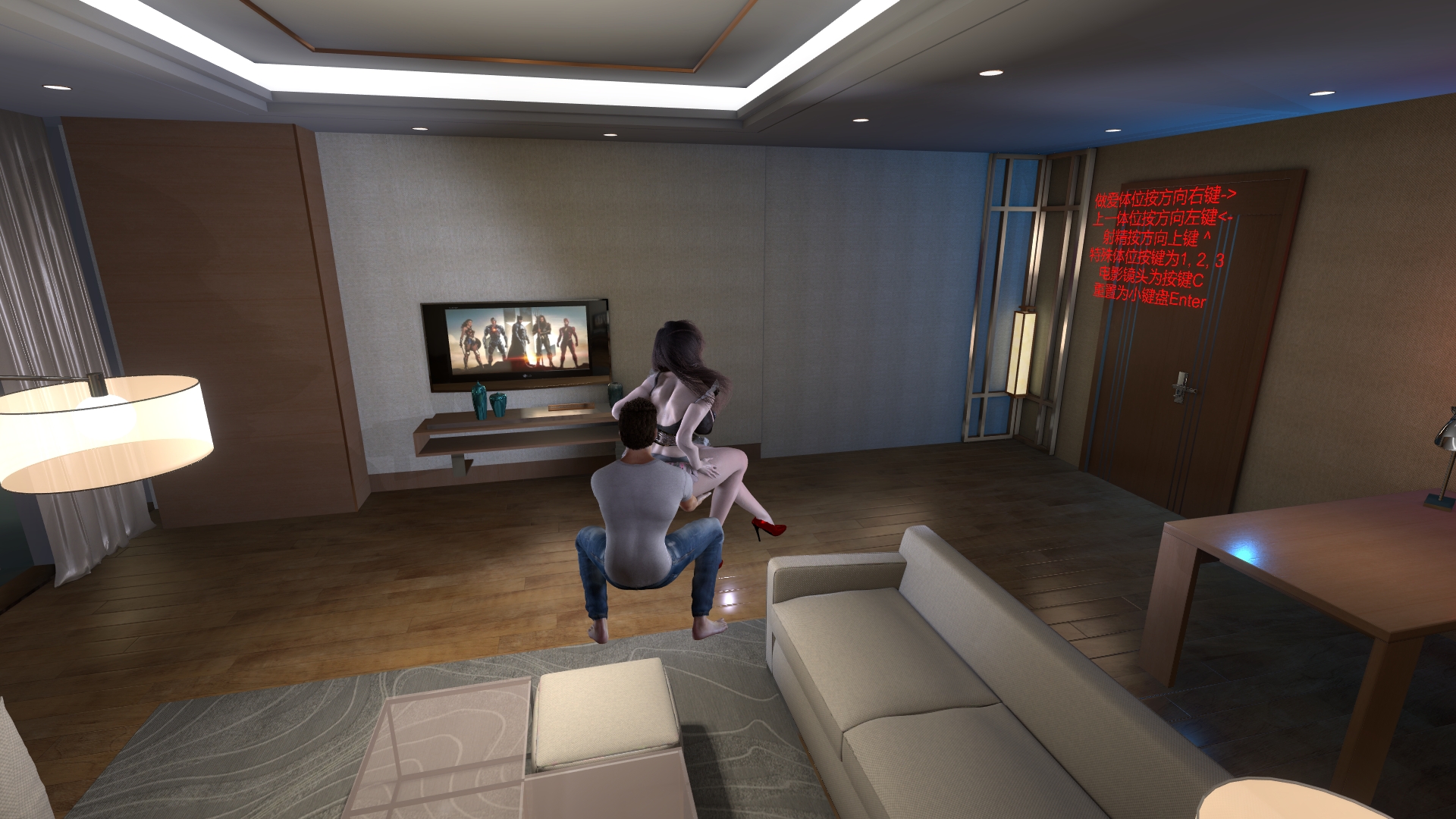 Maiden Story - VAMMATE